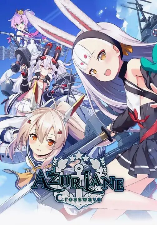 Azur Lane: Crosswave [STEAM / Россия и СНГ]