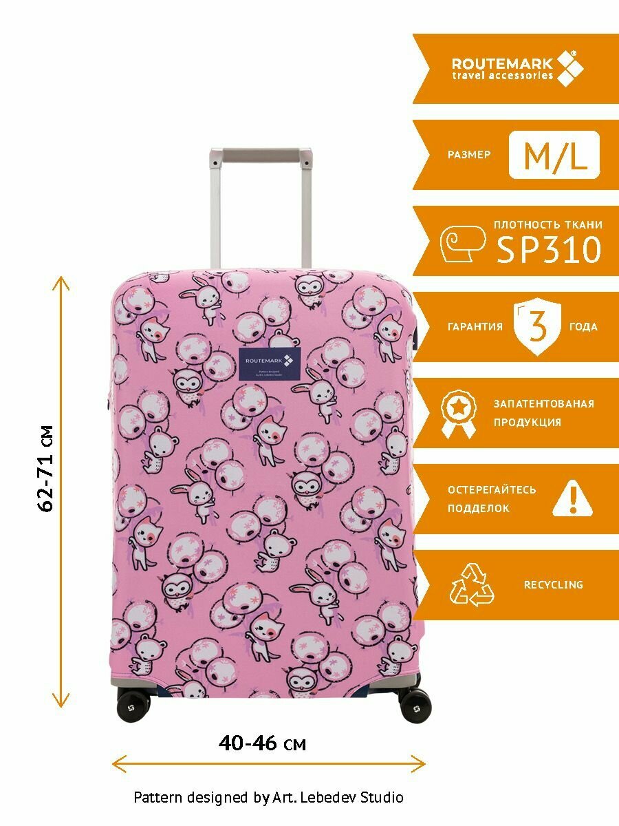 Чехол для чемодана 