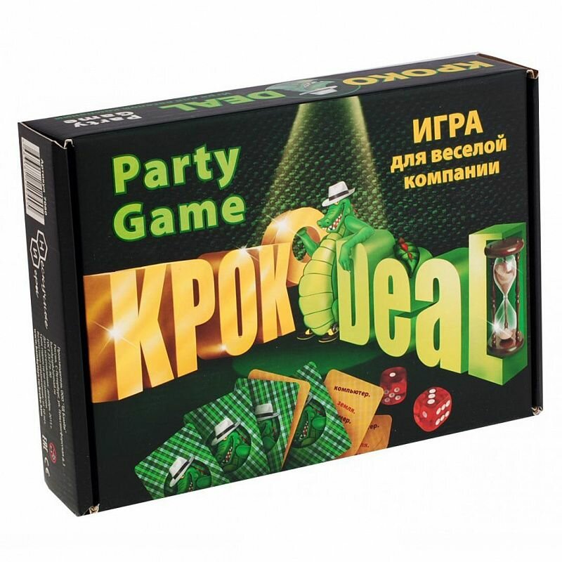 Игра "Кроко deal" пантомимы как Крокодил