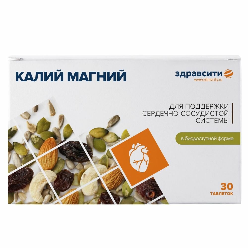 Здравсити Калий Магний таблетки 1140 мг №30