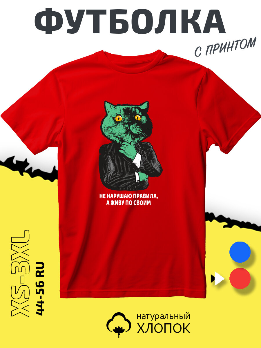 Футболка кот в смокинге