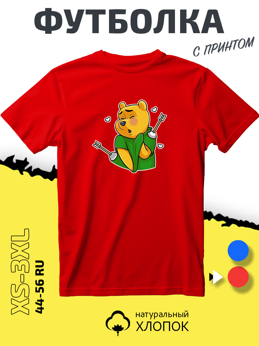 Футболка винни пух сердце