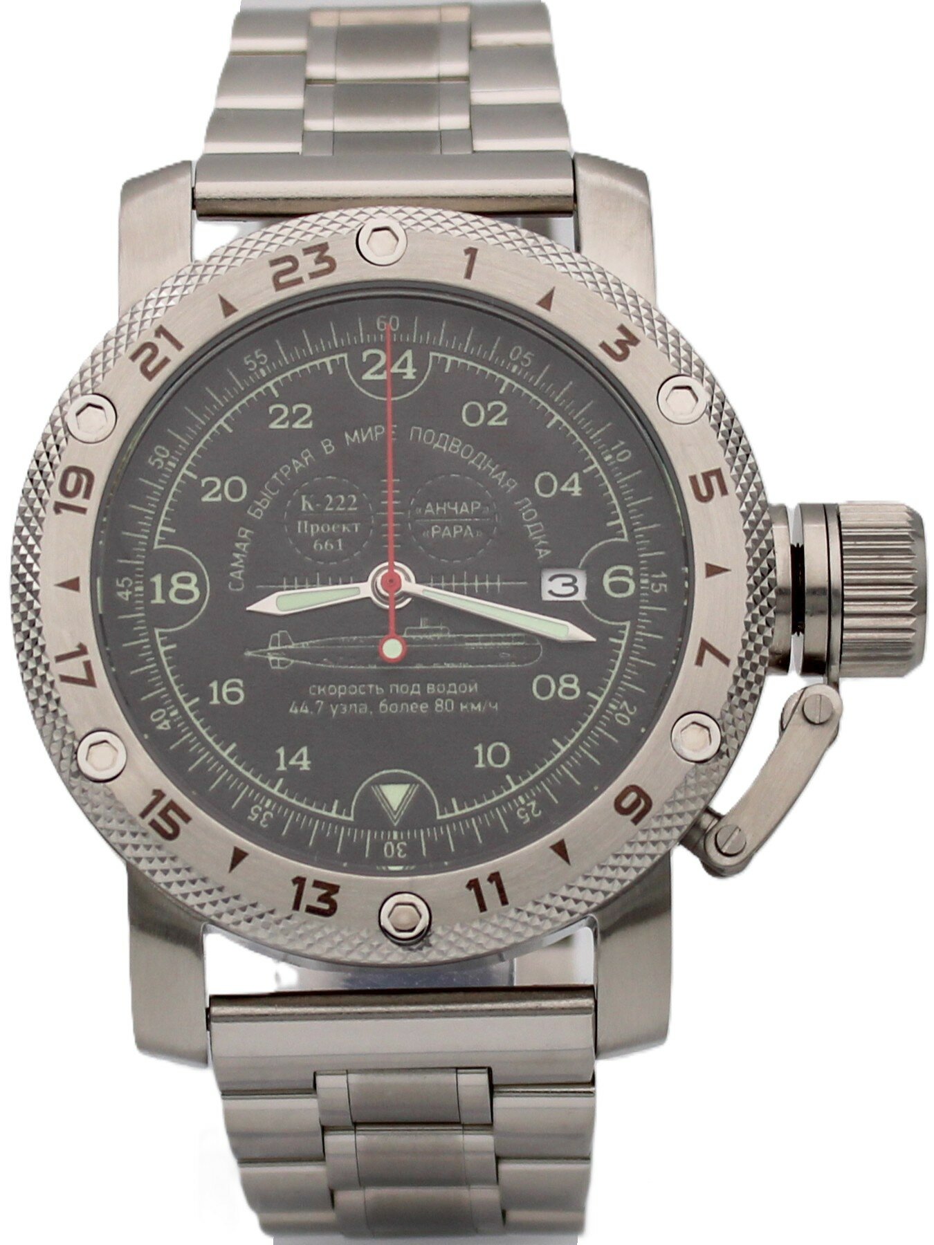 Наручные часы