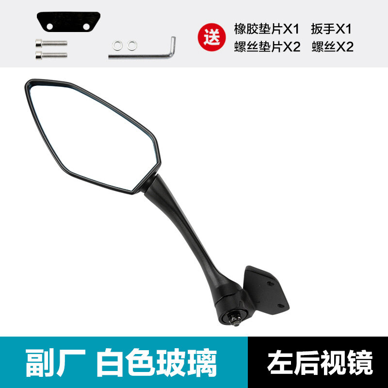 Зеркало заднего вида Chunfeng CF250-6-6A-6B, антибликовое, поворот на 360°