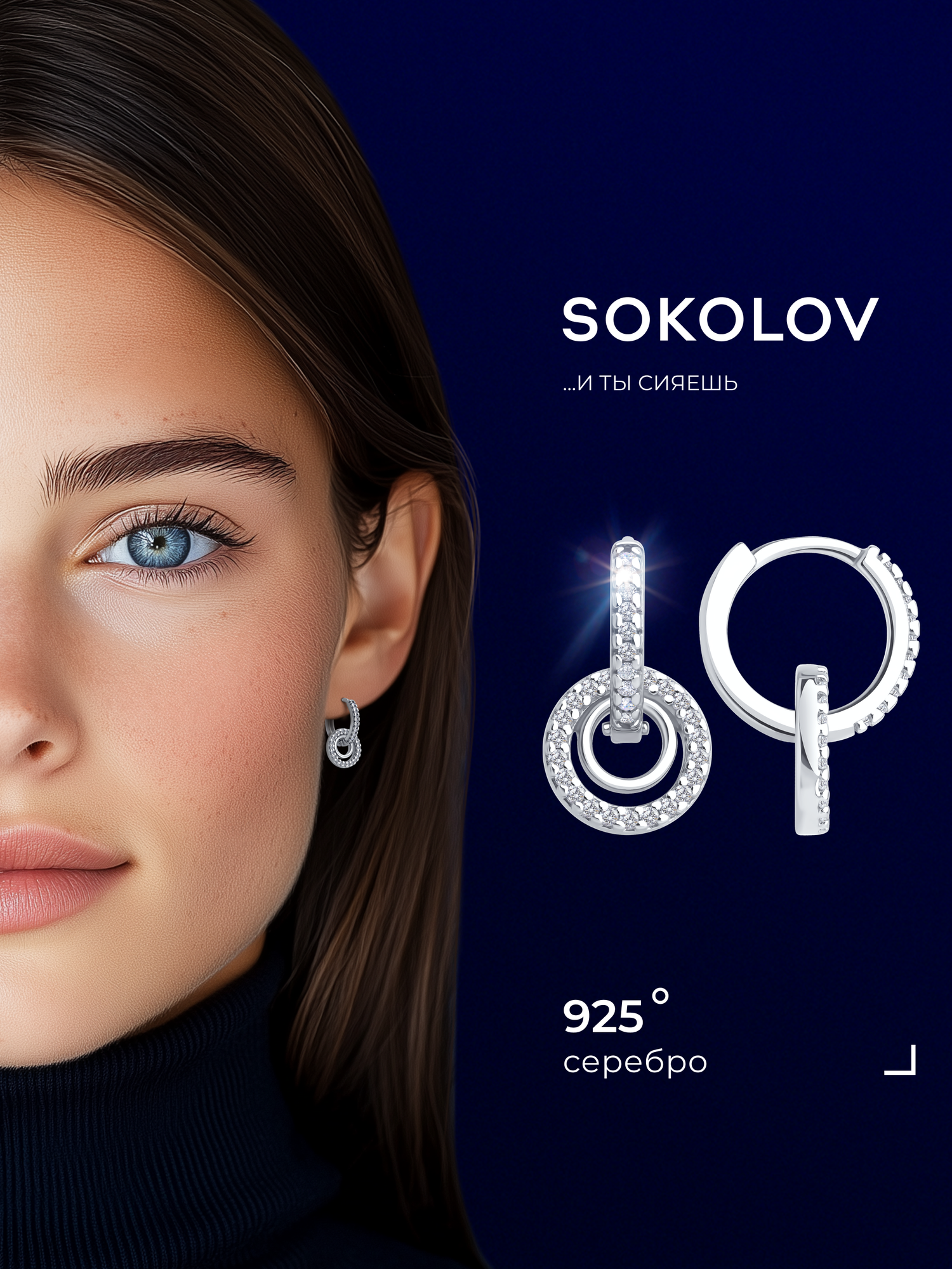 Серьги с подвесками, серебро, 925 проба, родирование, фианит