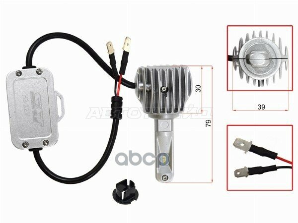 Лампа (H3/ LED/ Комплект/ 20W 1800LM CANBUS) Sat арт. ST-175-0070