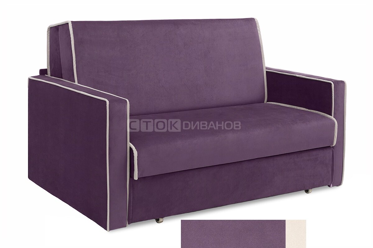Диван Сток Диванов Ультра-3, фиолетовый велюр, 146 см, механизм аккордеон