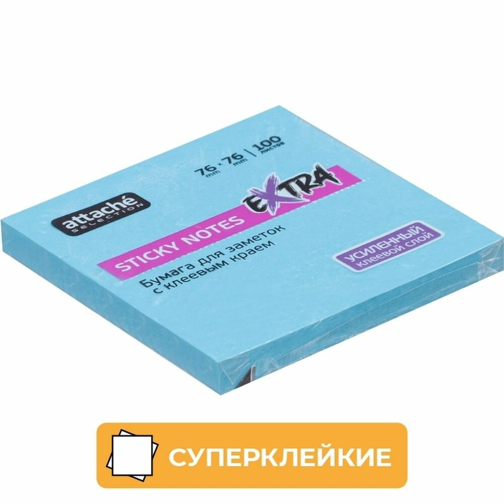 Стикеры для заметок Attache Selection "Extra", с клеевым краем, 76х76 мм, неон, голубые, 100 листов