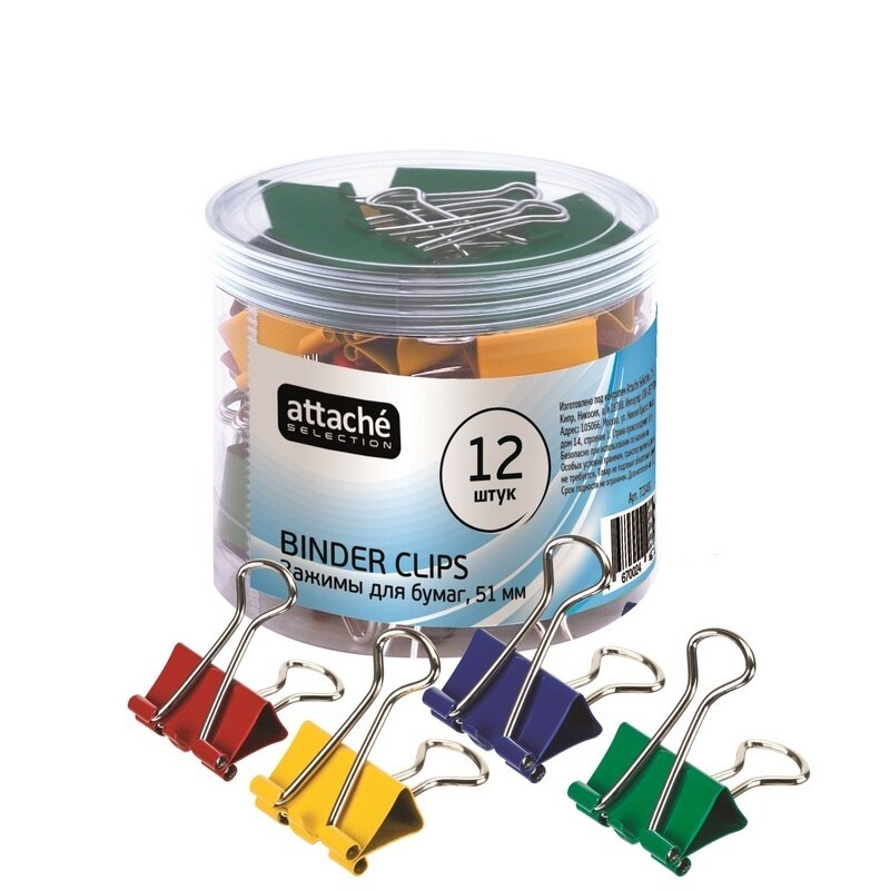 Зажим для бумаг Attache Selection, 51 мм, 12 штук, цветные (723430)