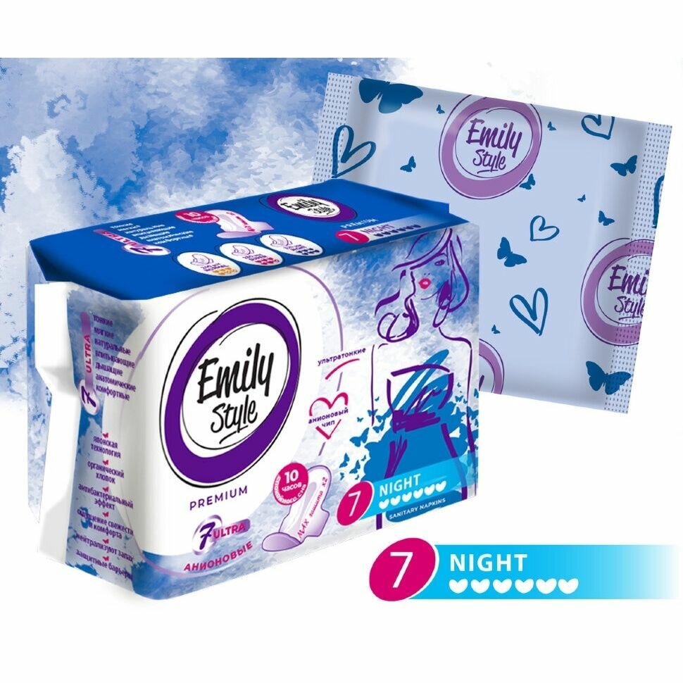 Гигиенические прокладки Emily Style "Premium", Night, 8 шт