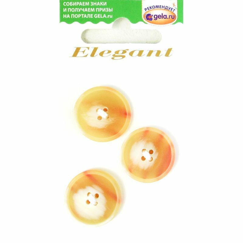 Пуговицы DISBOTON "Elegant", бело-розовые, 20 мм, 3 шт
