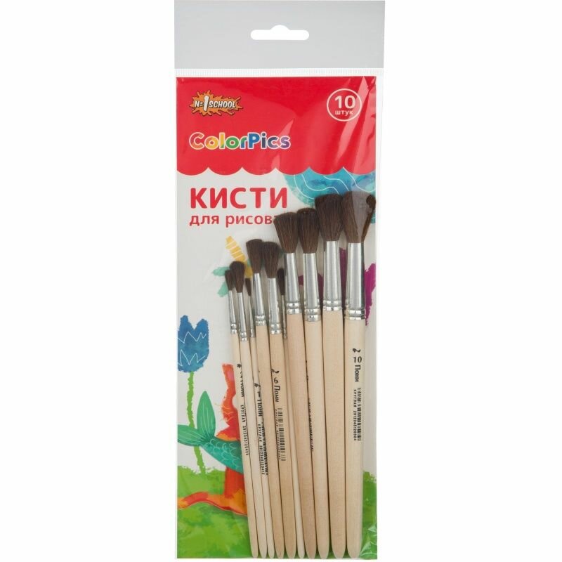 Кисти №1 School "ColorPics", пони круглые №1-10, 10 шт