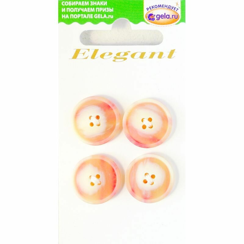 Пуговицы DISBOTON "Elegant", бело-розовые, 18 мм, 4 шт