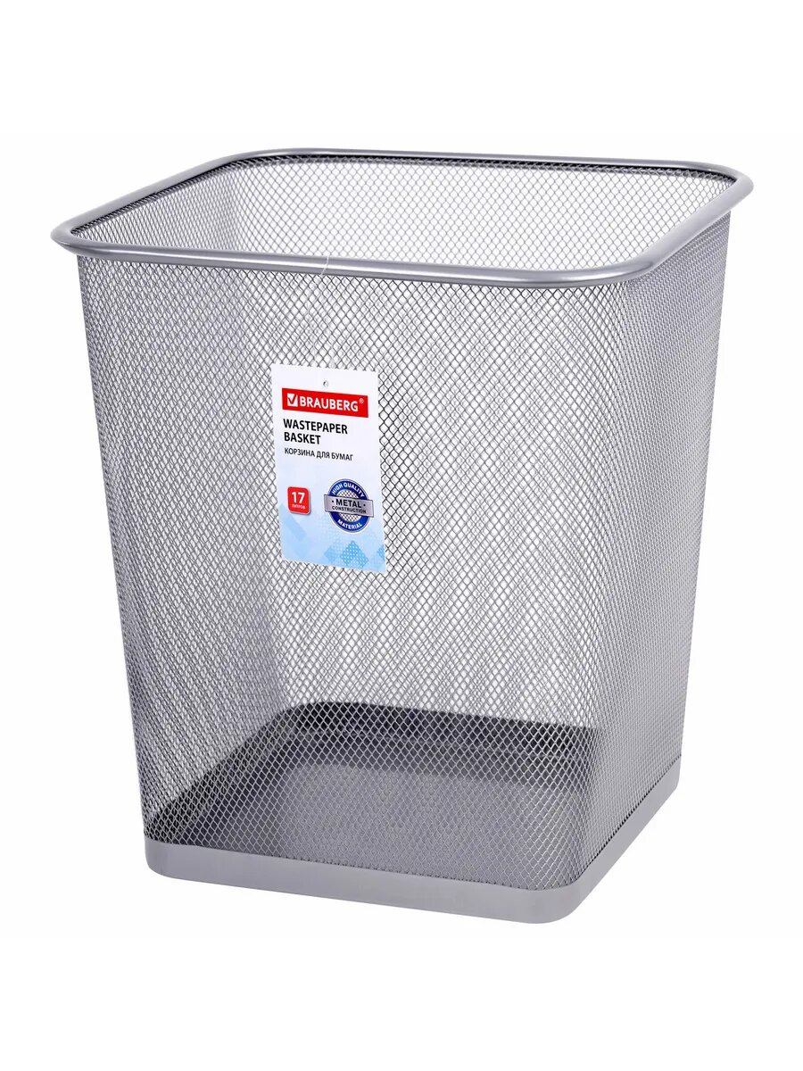 Корзина для бумаг металлическая 17 л квадратная