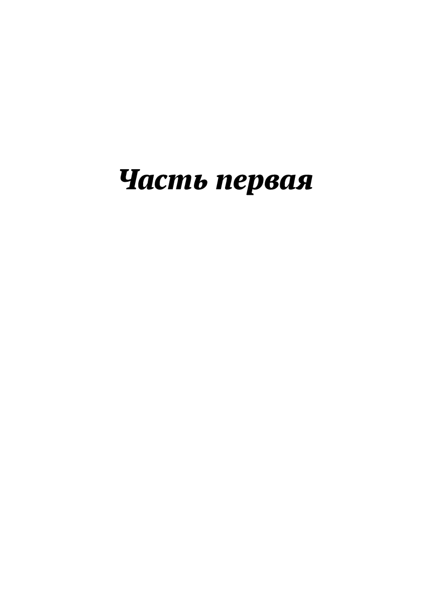 Музыка света — фото 1
