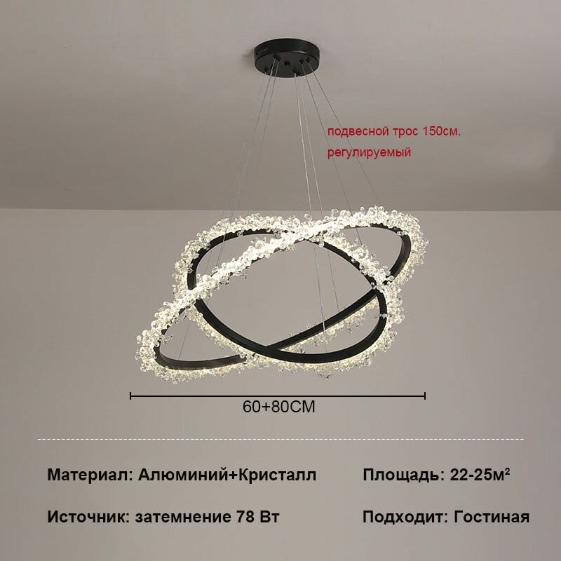 Люстра подвесная — фото 1