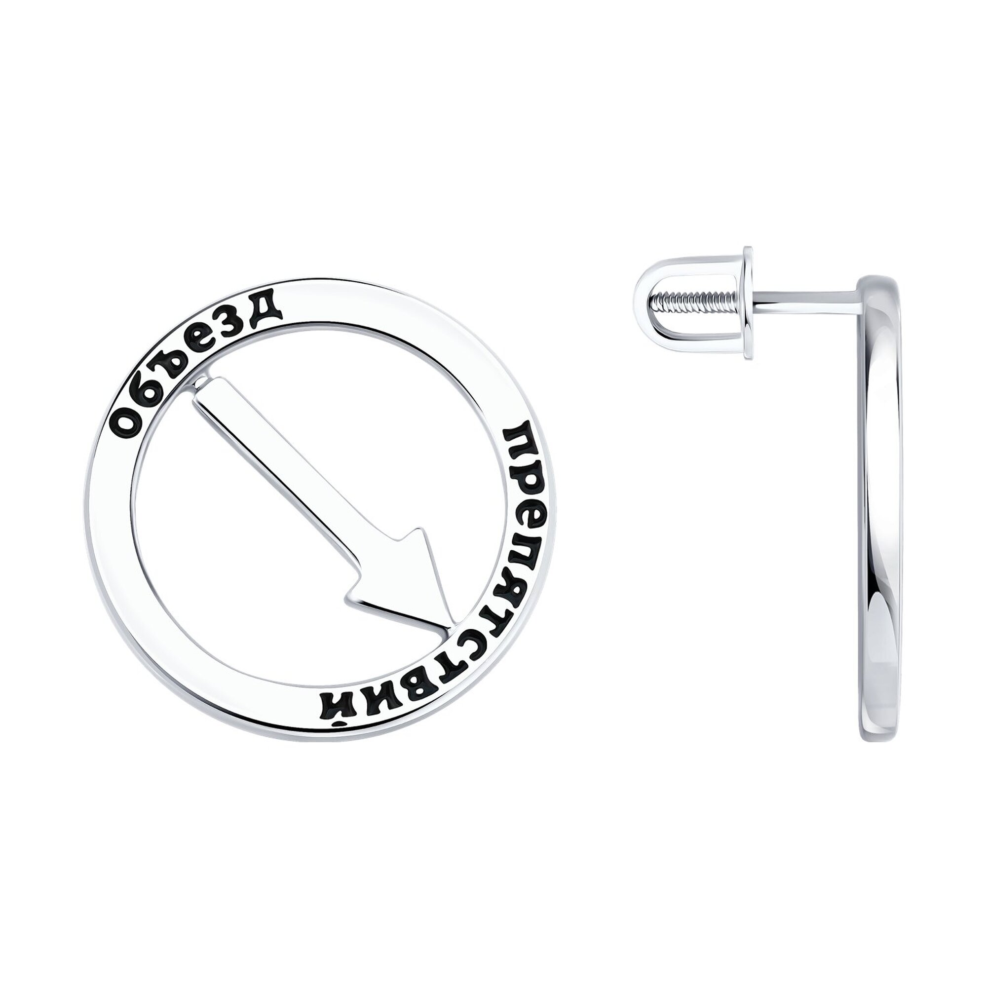 Серьги пусеты, серебро, 925 проба, родирование, эмаль