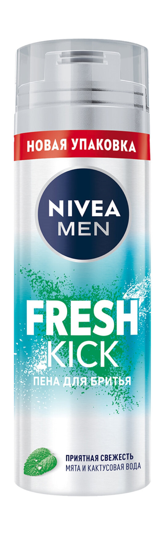 NIVEA Пена для бритья Fresh Kick муж, 200 мл