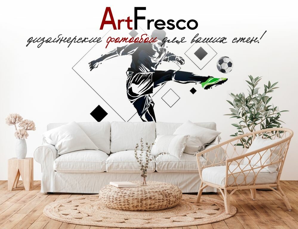 Фотообои детские ArtFresco "Футбол", флизелиновые, бесшовные, в детскую, 3,5 x 2,65м
