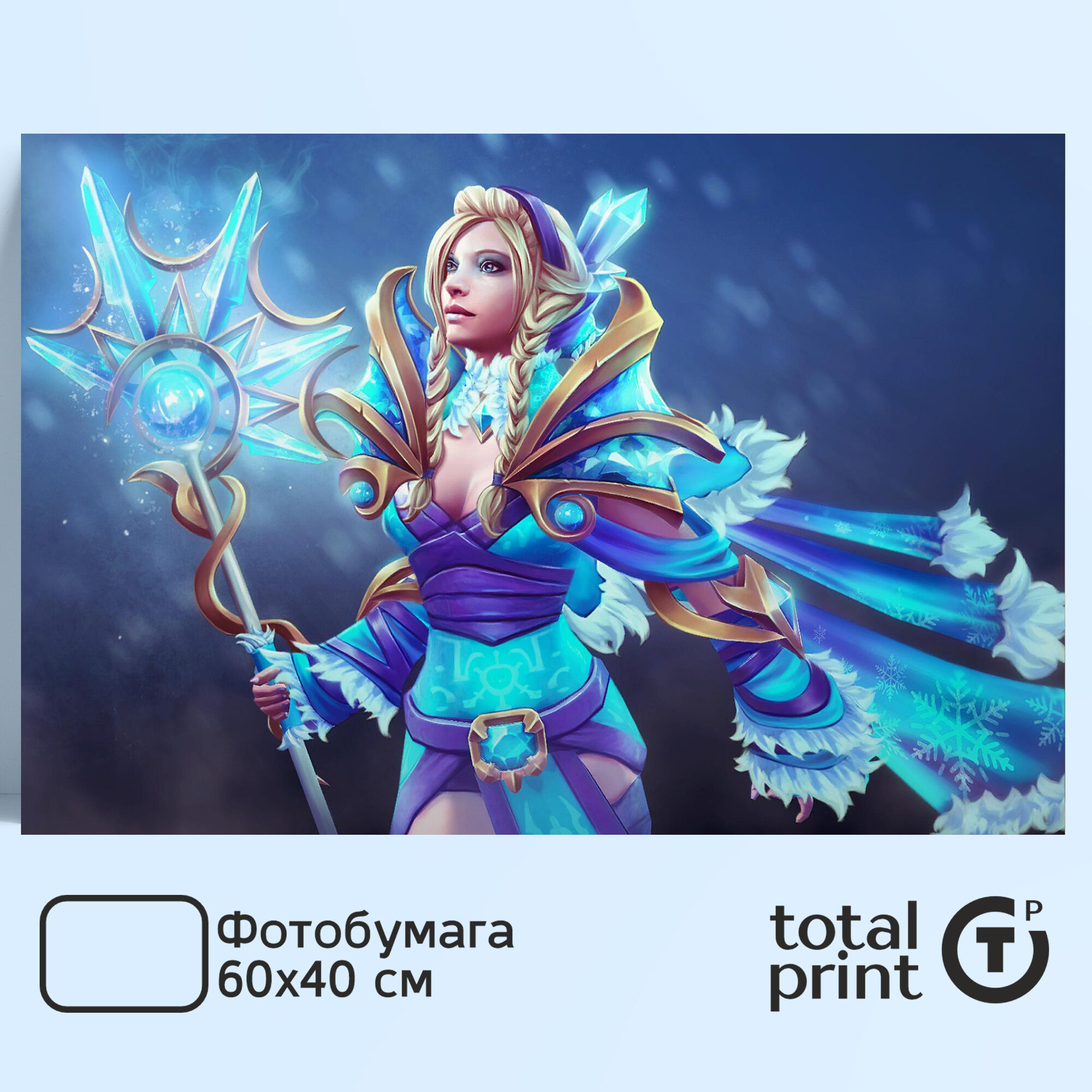 Постер, Дота 2, 60х40см, Crystal Maiden3
