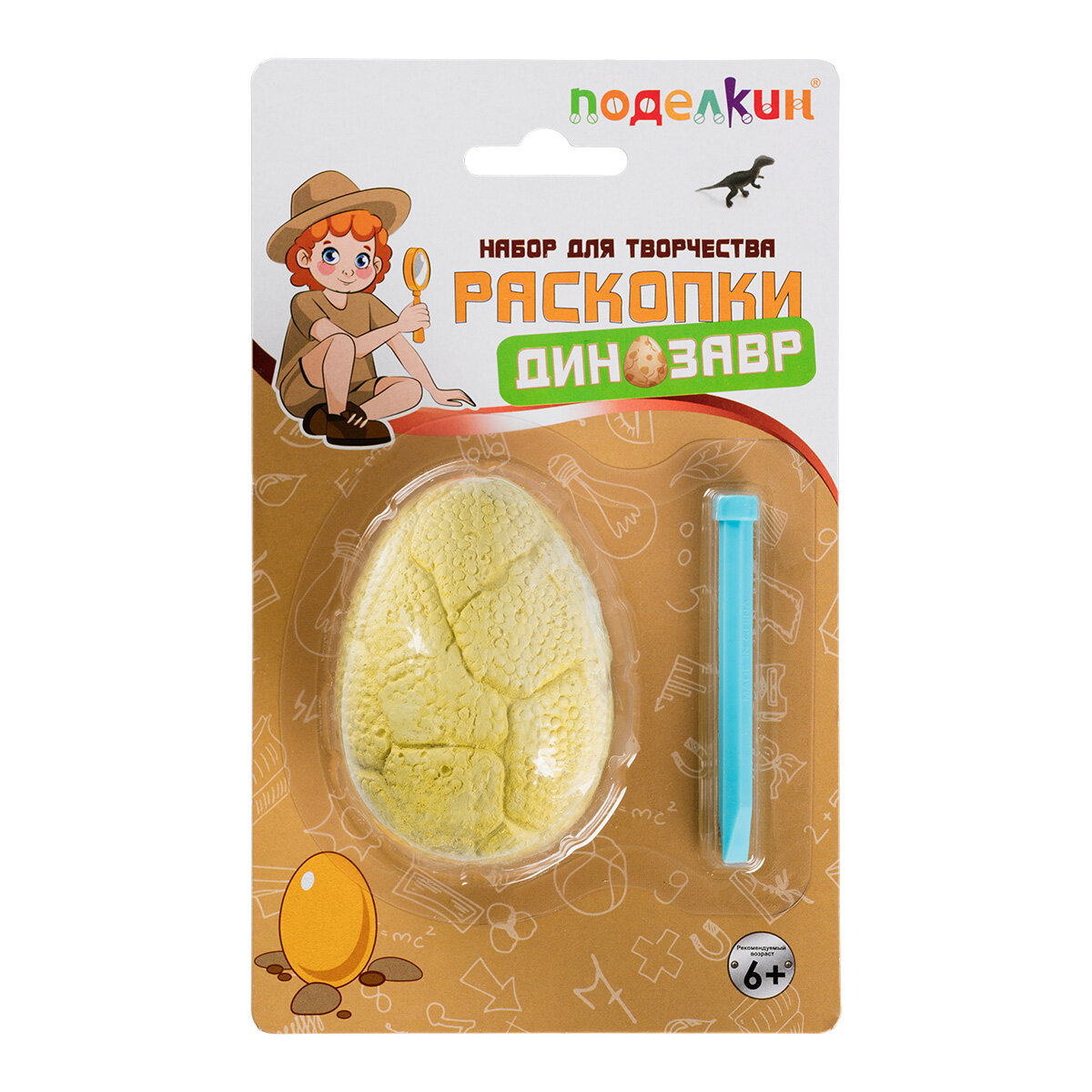 Поделкин PNR-02-HR78 Набор для творчества Раскопки №04 Тираннозавр познавательная раскопочная игра