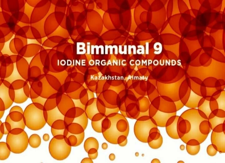 Биммунал 9 (50мл.)