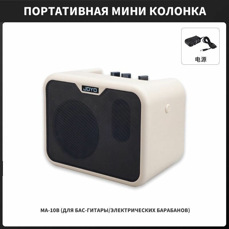 Гитарный комбоусилитель