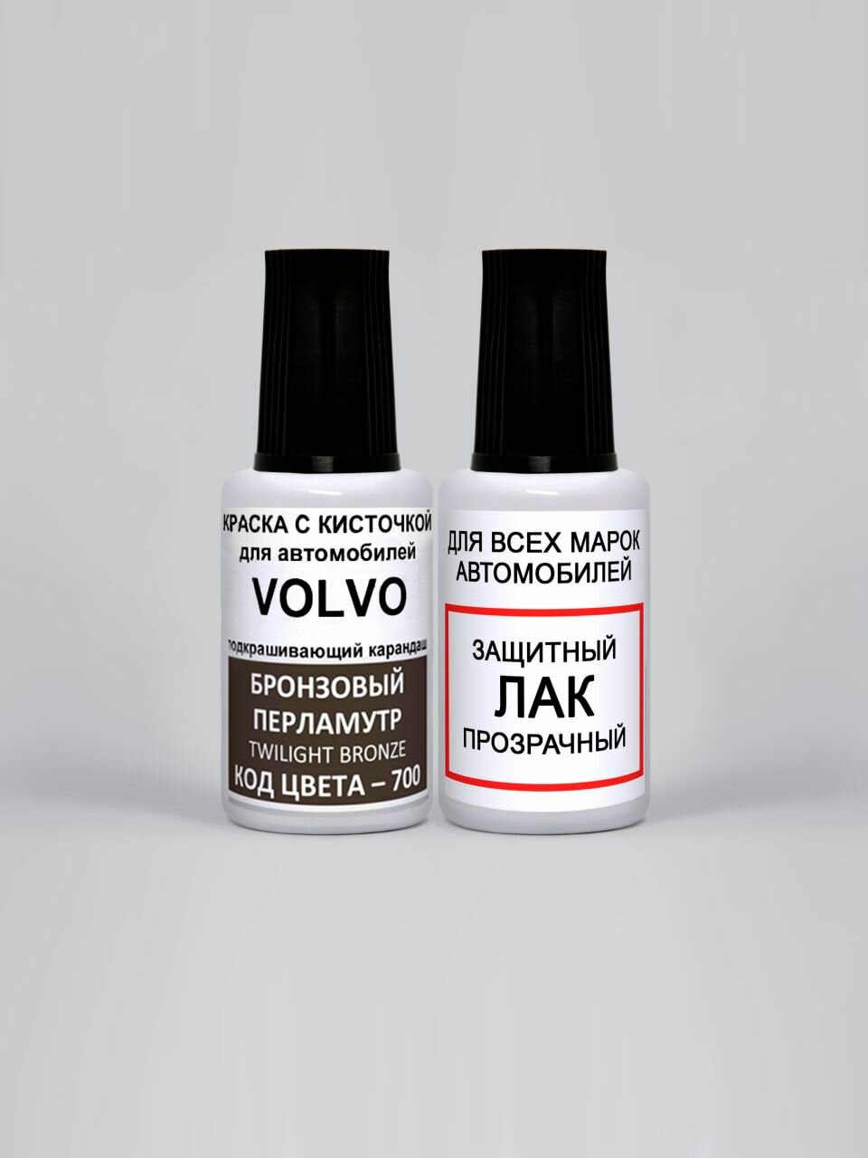 Краска для сколов во флаконе с кисточкой 700 Volvo Бронзовый перламутровый металлик, Twilight Bronze 20 мл.