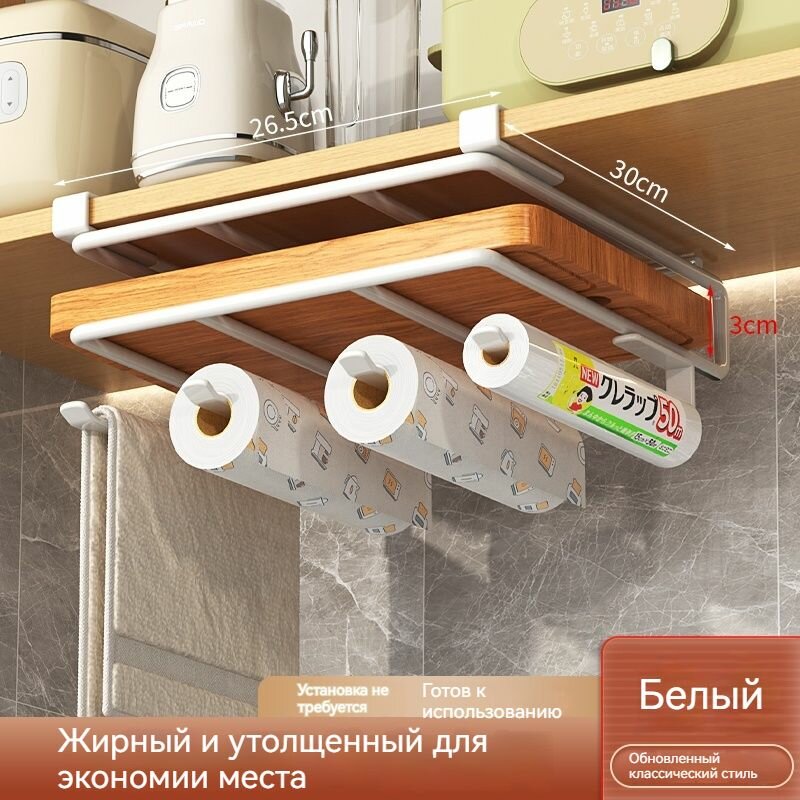 Держатель кухонный для ложки, половника, для кухонной утвари х 30 см