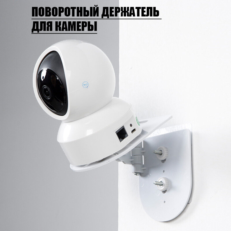 Держатель камеры на стенку или потолок поворотный