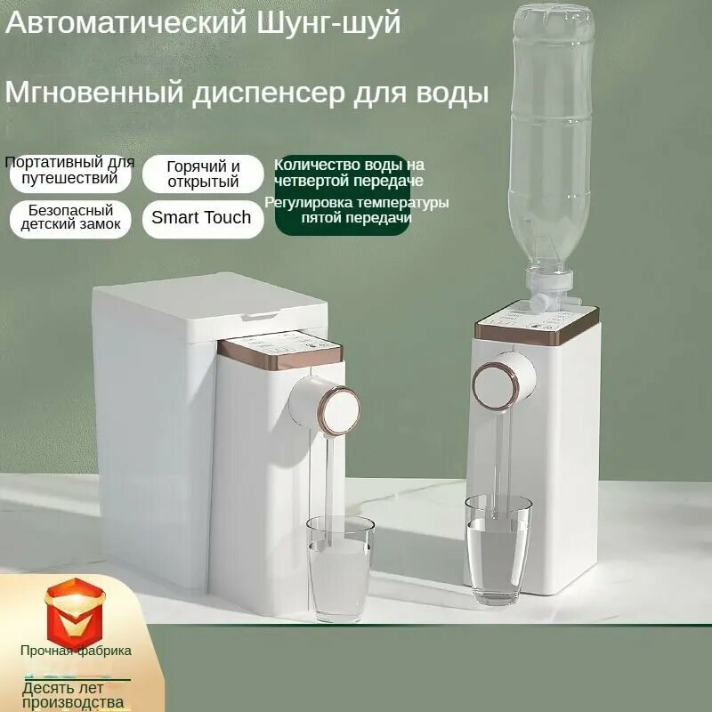 Электрический чайник 0117, белый YZ