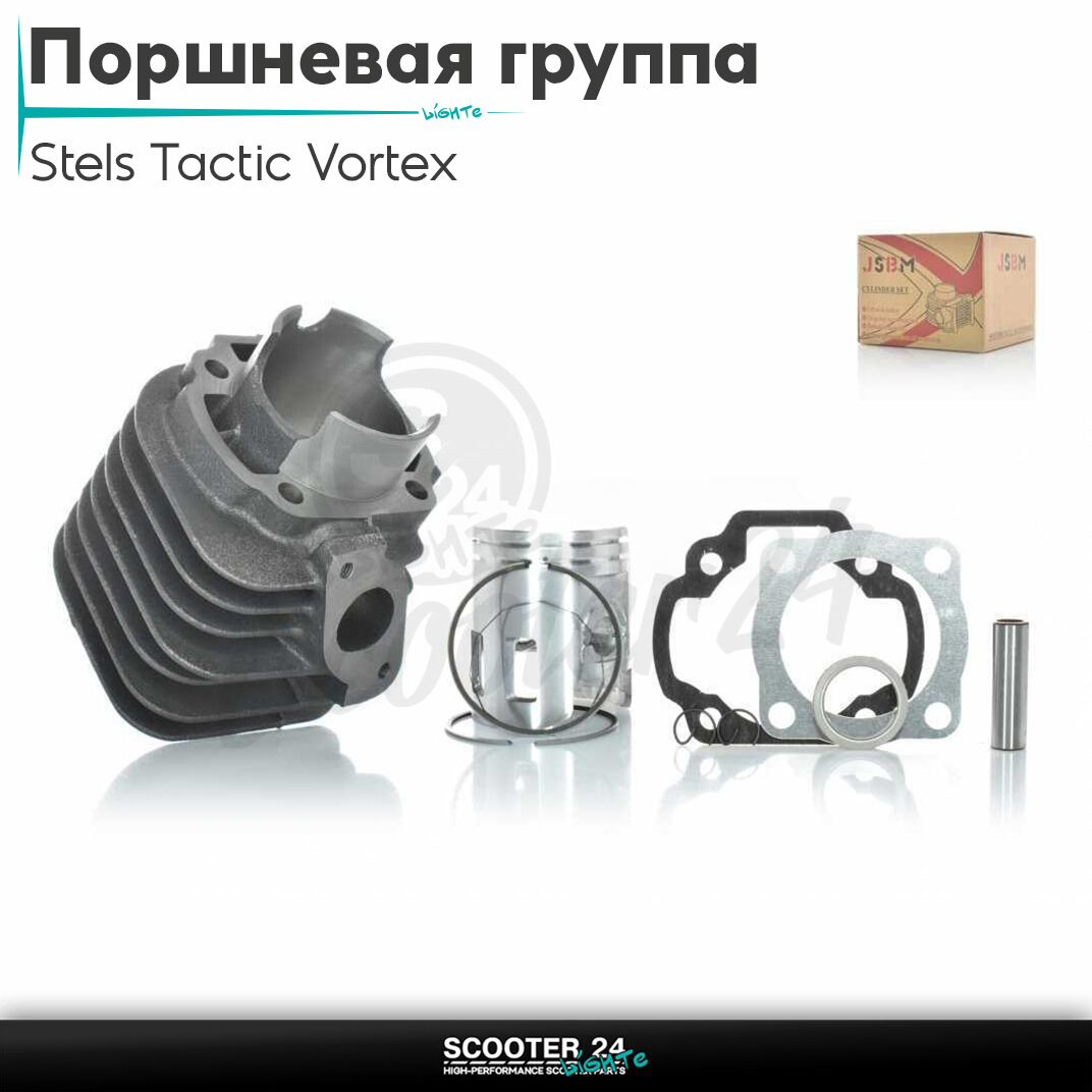 Поршневая группа(ЦПГ)в сборе D 50мм 100 кубов/p12, h77 на скутер китайский Stels Tactic Vortex/Стелс Тактик 1E40QMB, STELS