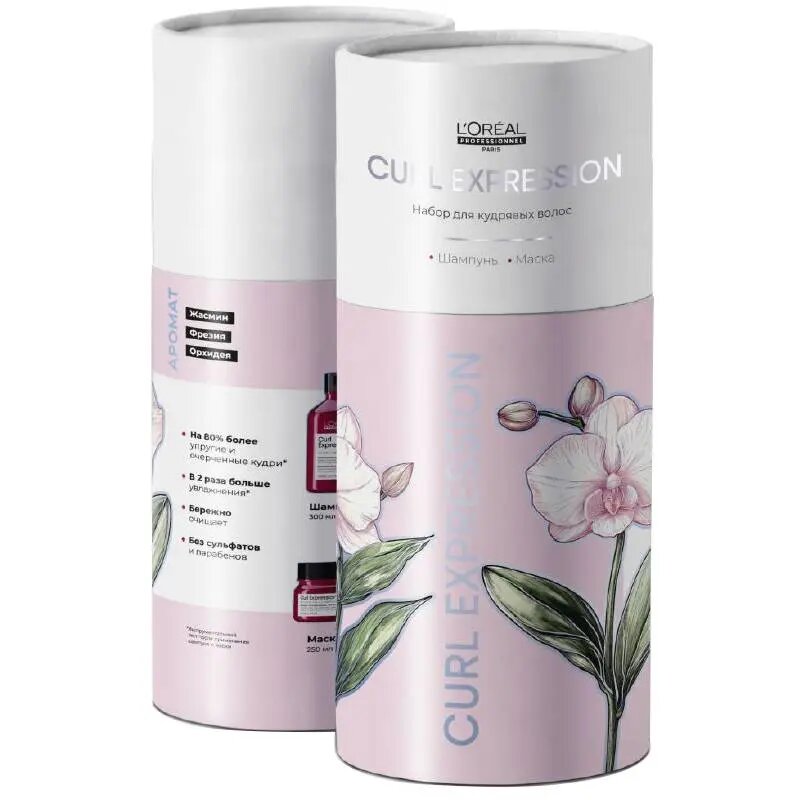 Шампунь и маска L'Oreal "Curl Expression", для вьющихся волос, восстанавливающие