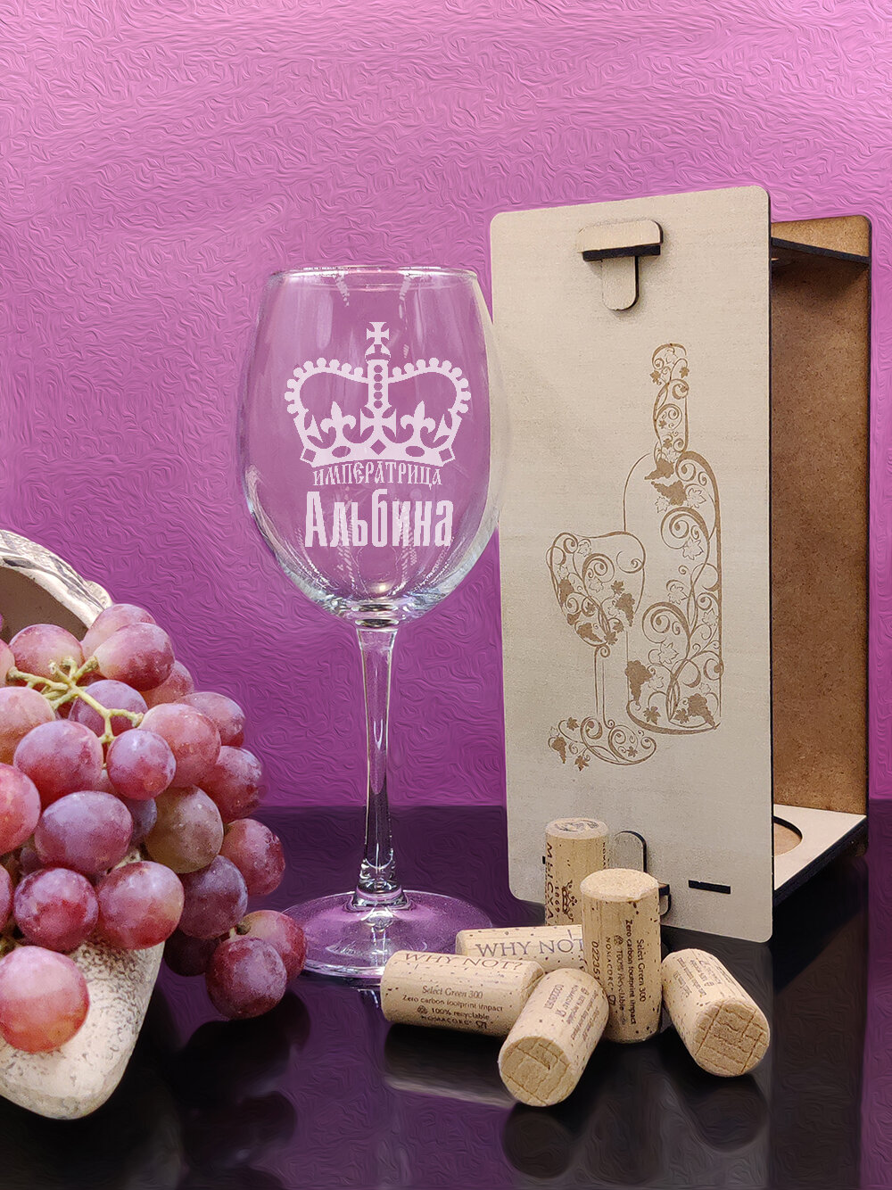 Бокал AltaVista для вина, "Императрица Альбина", 550мл, 1шт