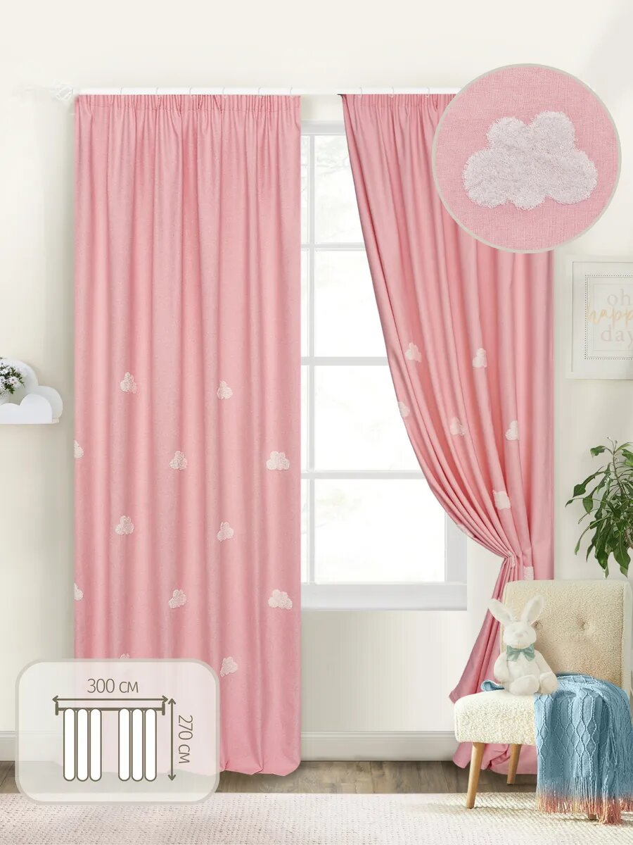 Шторы для детской с облаками комплект 150х270 - 2 шт
