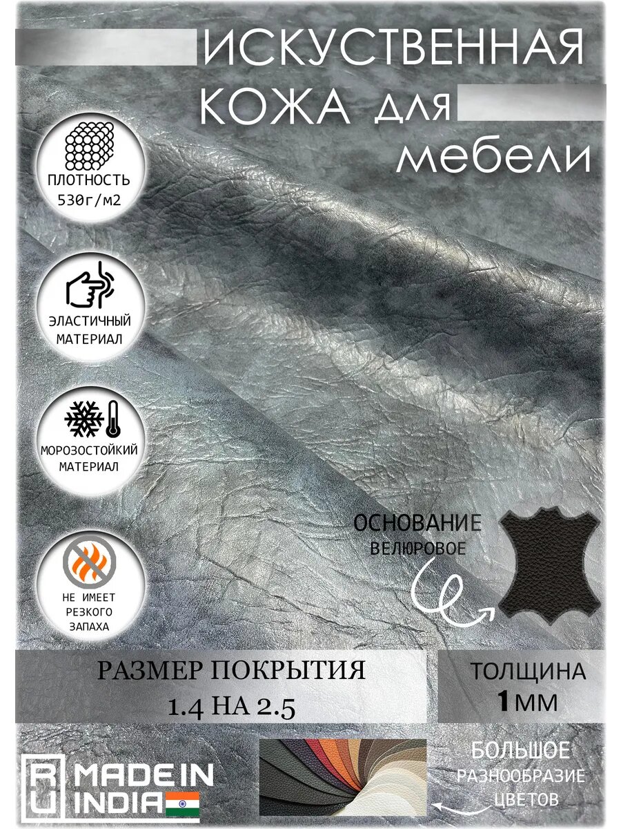 Эко кожа 1.4 на 2.5 Венеция цвет blackWhite