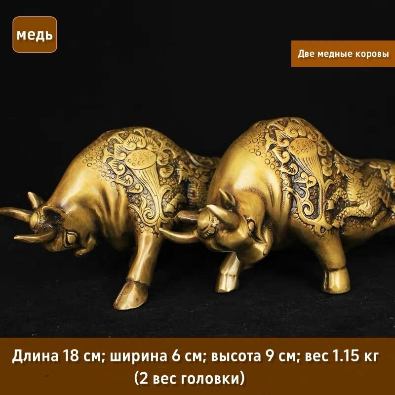 Статуэтка