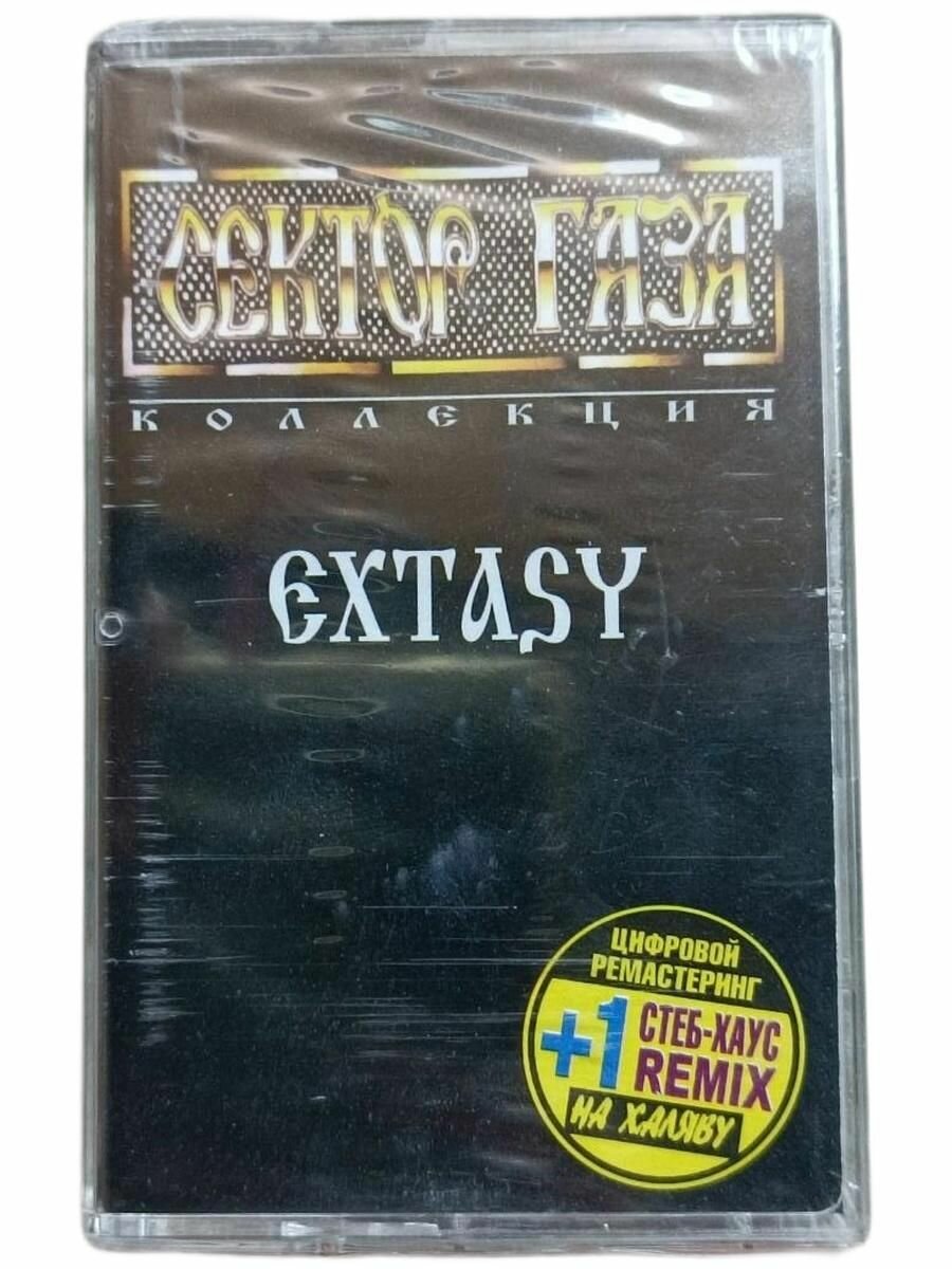 Сектор Газа Extasy