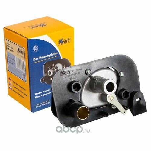 Кран отопителя 2108 керамический КТ 105001 Kraft KT105001