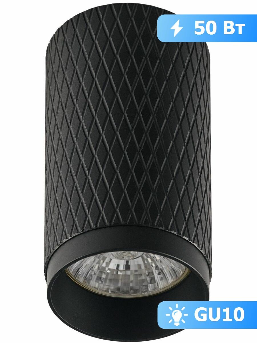 Точечный светильник Imex Havana IL.0005.1800 BK