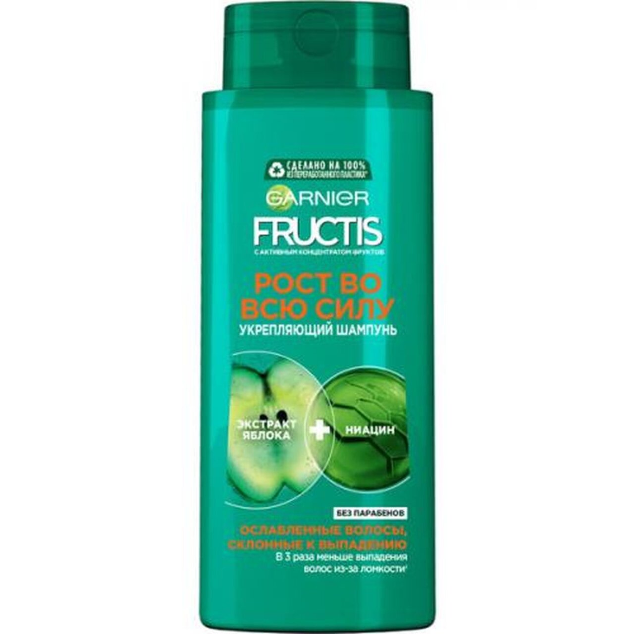 Garnier Fructis Рост во всю силу 10 в 1 шампунь 700 мл для волос укрепление корней блеск