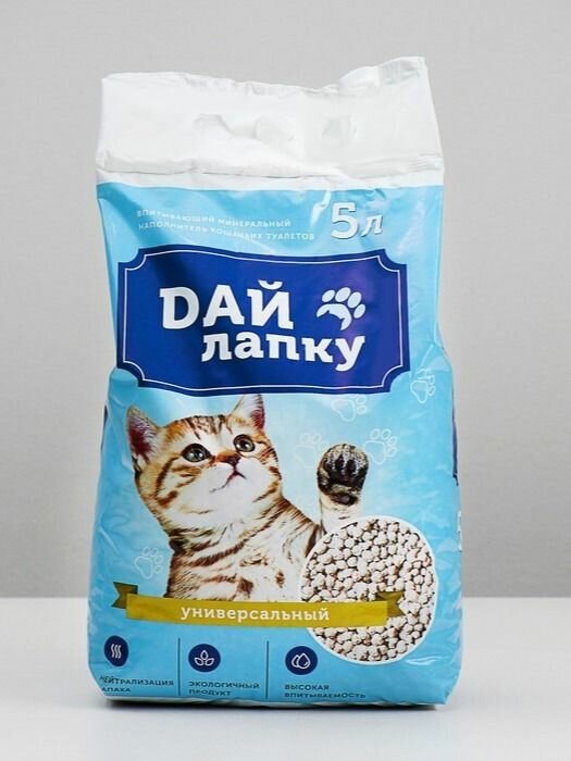 Наполнитель минеральный впитывающий "Дай лапку", фракция 4-6, 5 л