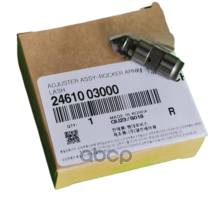 Гидрокомпенсатор HYUNDAI/KIA 2461003000 Hyundai-KIA арт. 2461003000