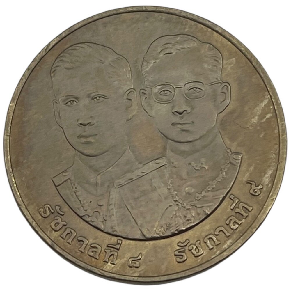 Таиланд 20 бат 1995 г. (BE 2538) (50 лет окончанию Второй Мировой войны)