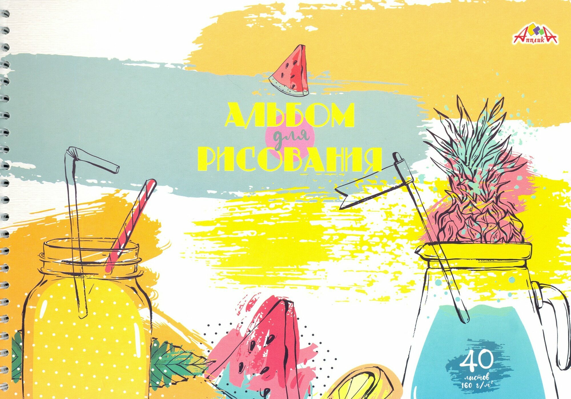 Альбом для рисования Фруктовый микс, 40 листов, А4