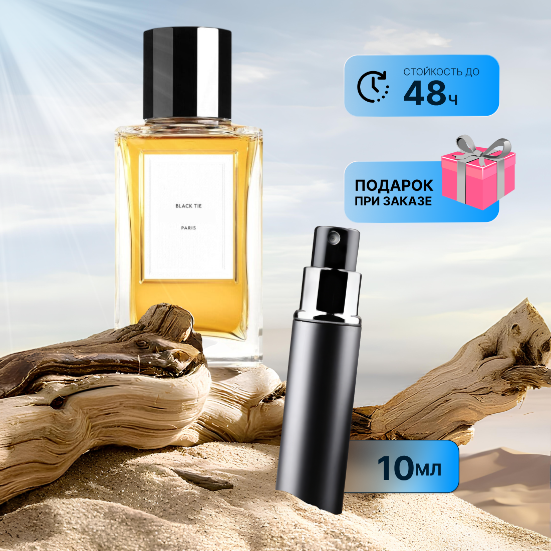 Парфюмерная вода по мотивам Celine Black Tie миниатюра 10 мл