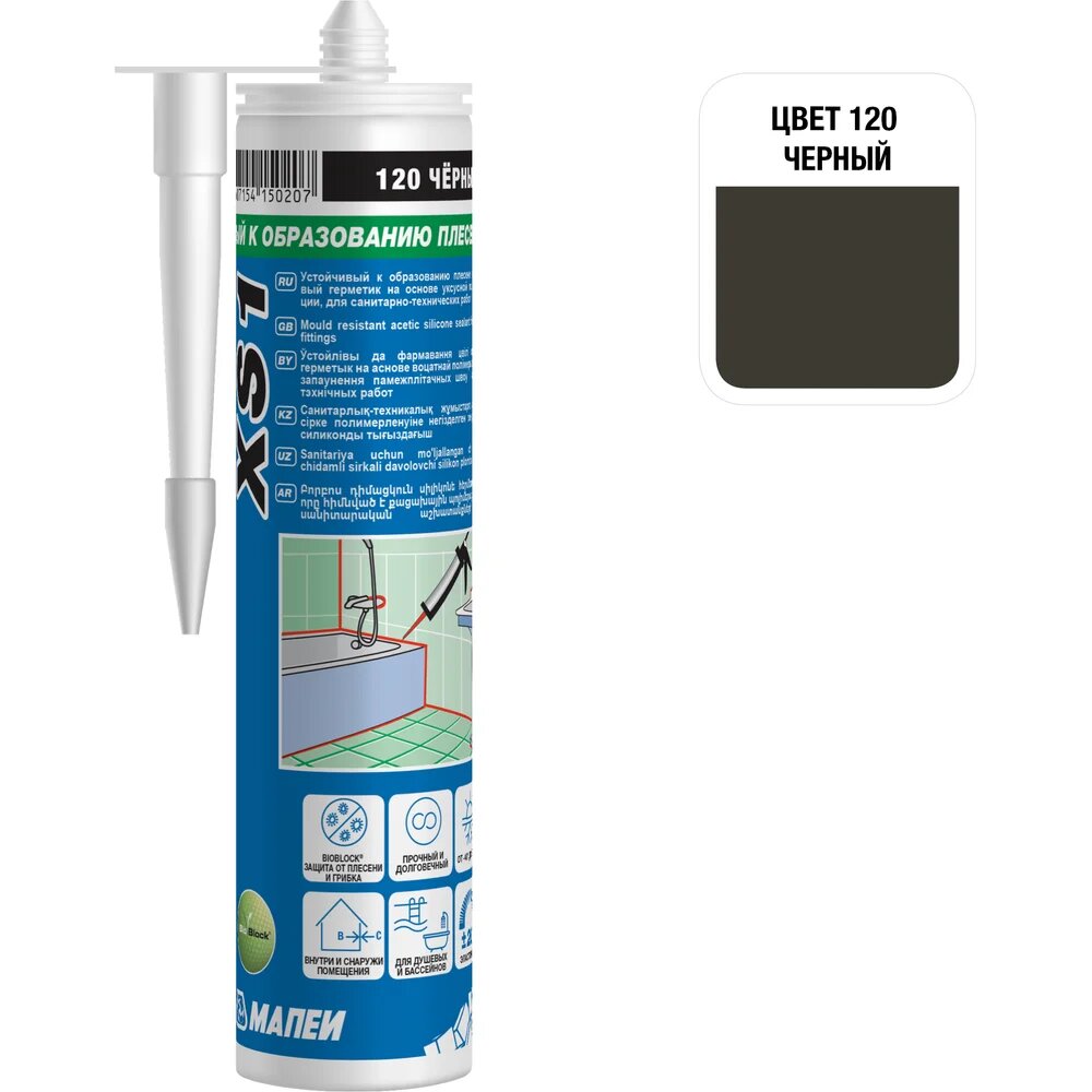 Герметик силиконовый MAPEI мапеи XS1, цвет №120 черный, 300 мл 3BW012042R
