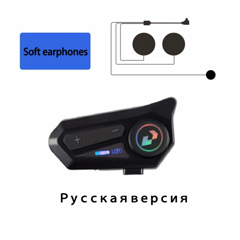 Мотошлем с Bluetooth гарнитурой для музыки и звонков, защита от шума и ветра, удобная посадка для комфортной езды