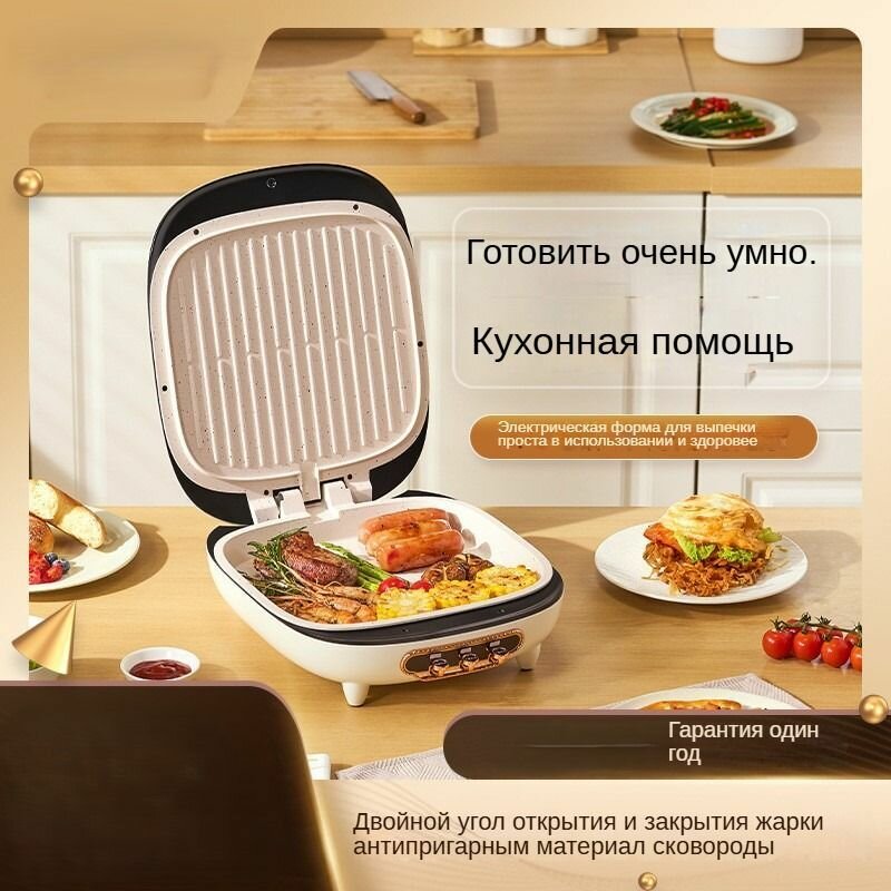 Пицца мейкер