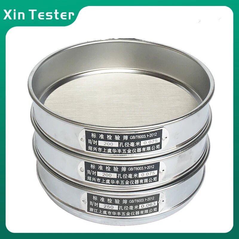 Сито Xin Tester 304 10-200 mesh 14mesh
